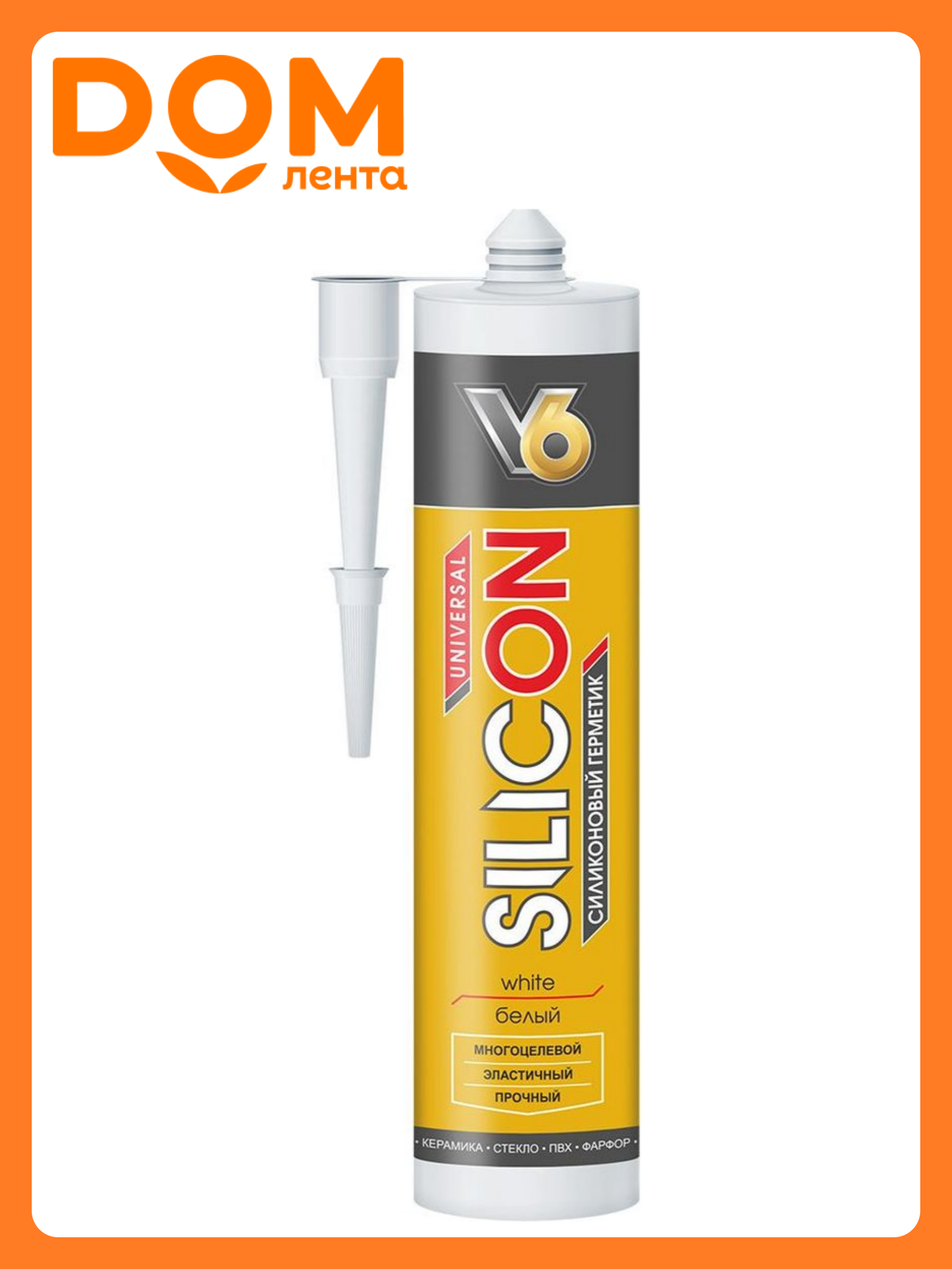 Герметик силиконовый V6 универсальный белый 260 мл