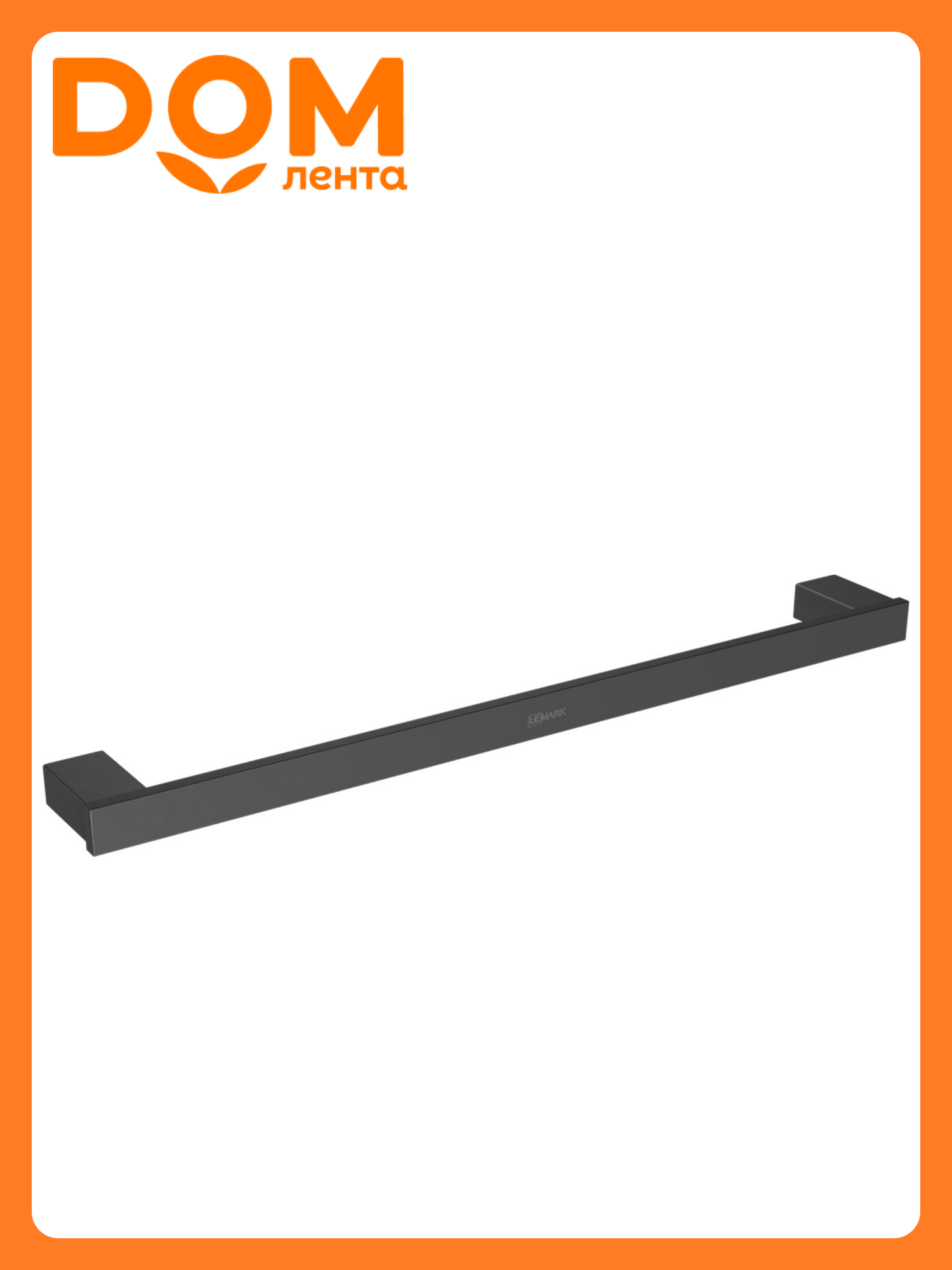 Полотенцедержатель Lemark 9786024 SMOOTH LINE одинарный графит