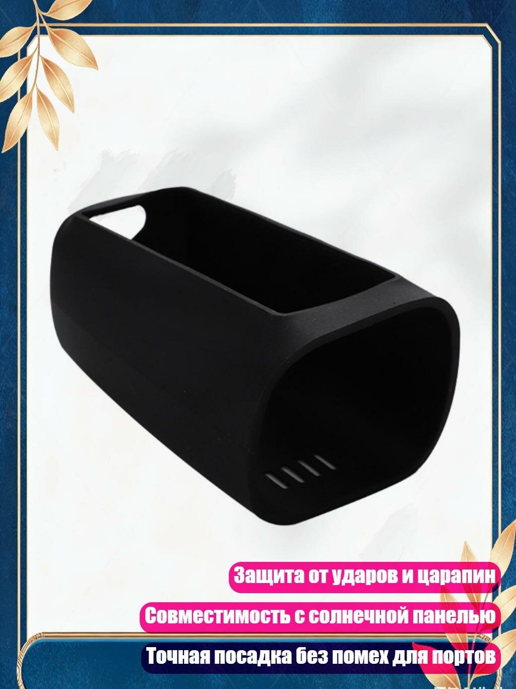 Чехол защитный для камеры наблюдения