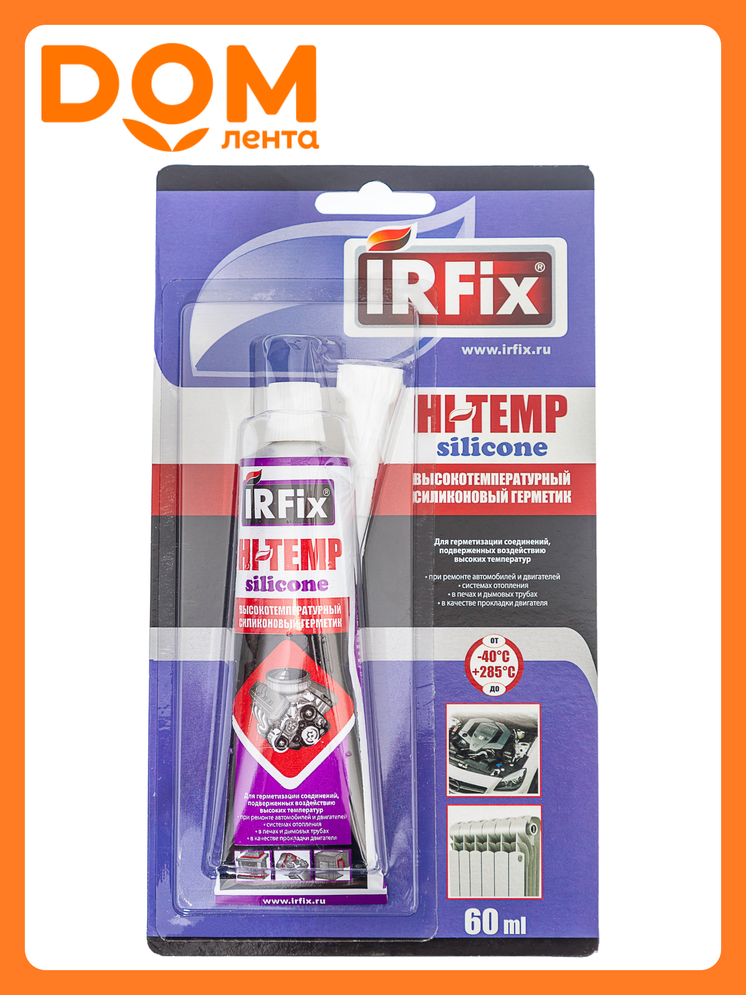 Герметик силиконовый высокотемпературный IRFIX HI-TEMP 60 мл