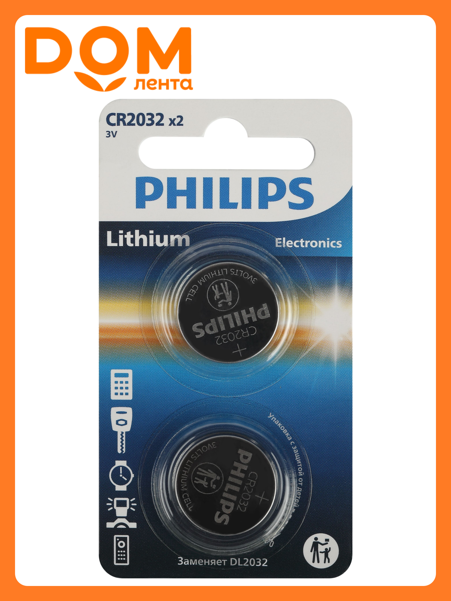 Батарейки Philips CR2032-2BL литиевые 2 шт
