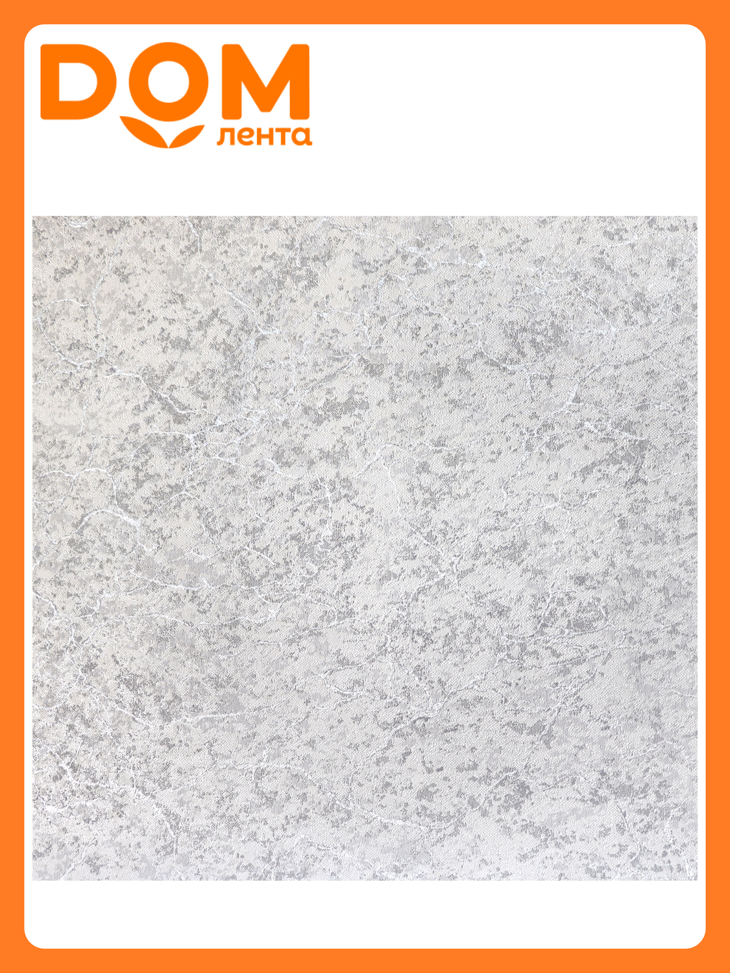 Обои Elysium винил Идис Е57003 1,06x10,05м серые