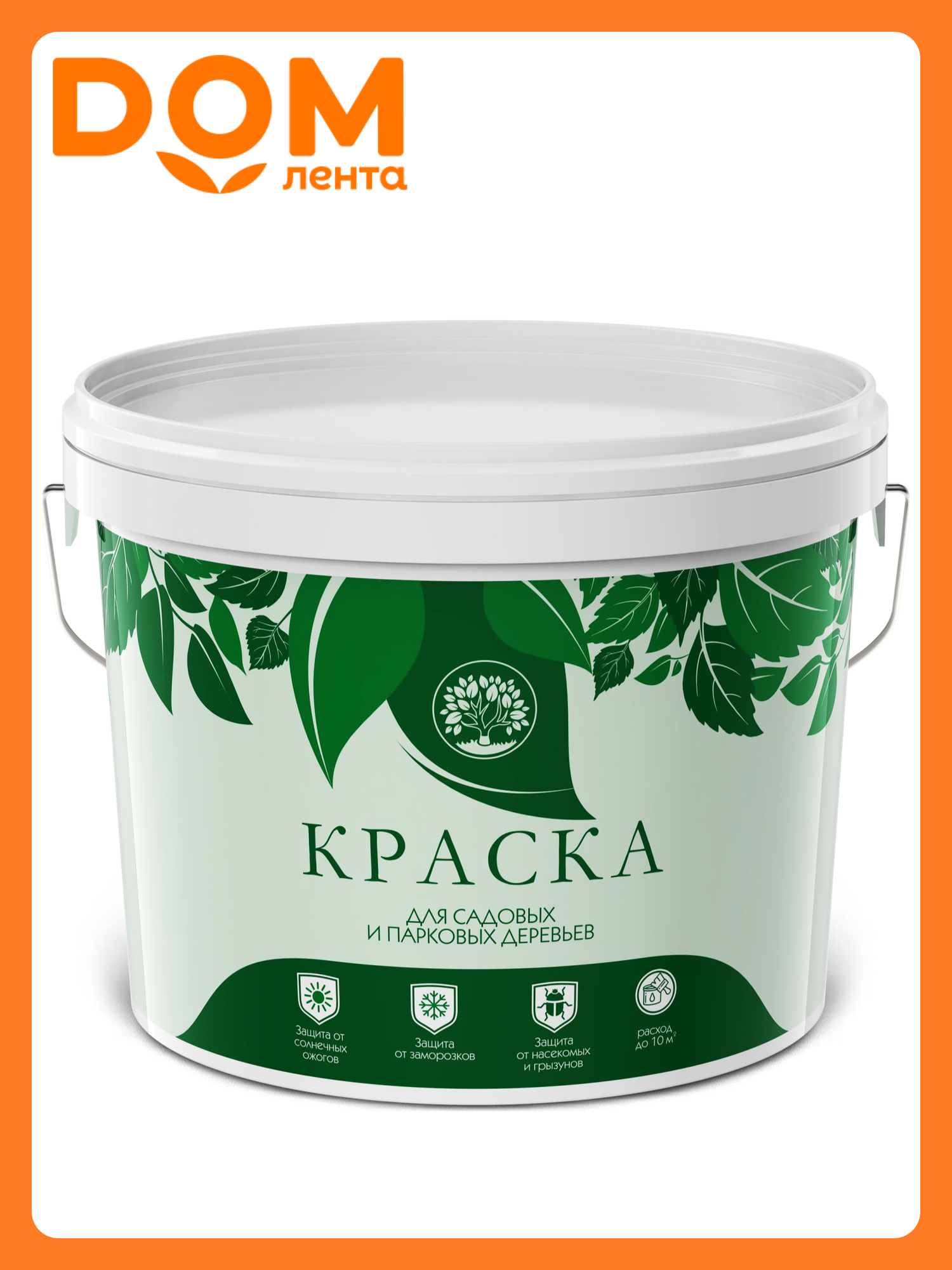 Краска для садовых деревьев Ярославские краски "садовод", 3 кг