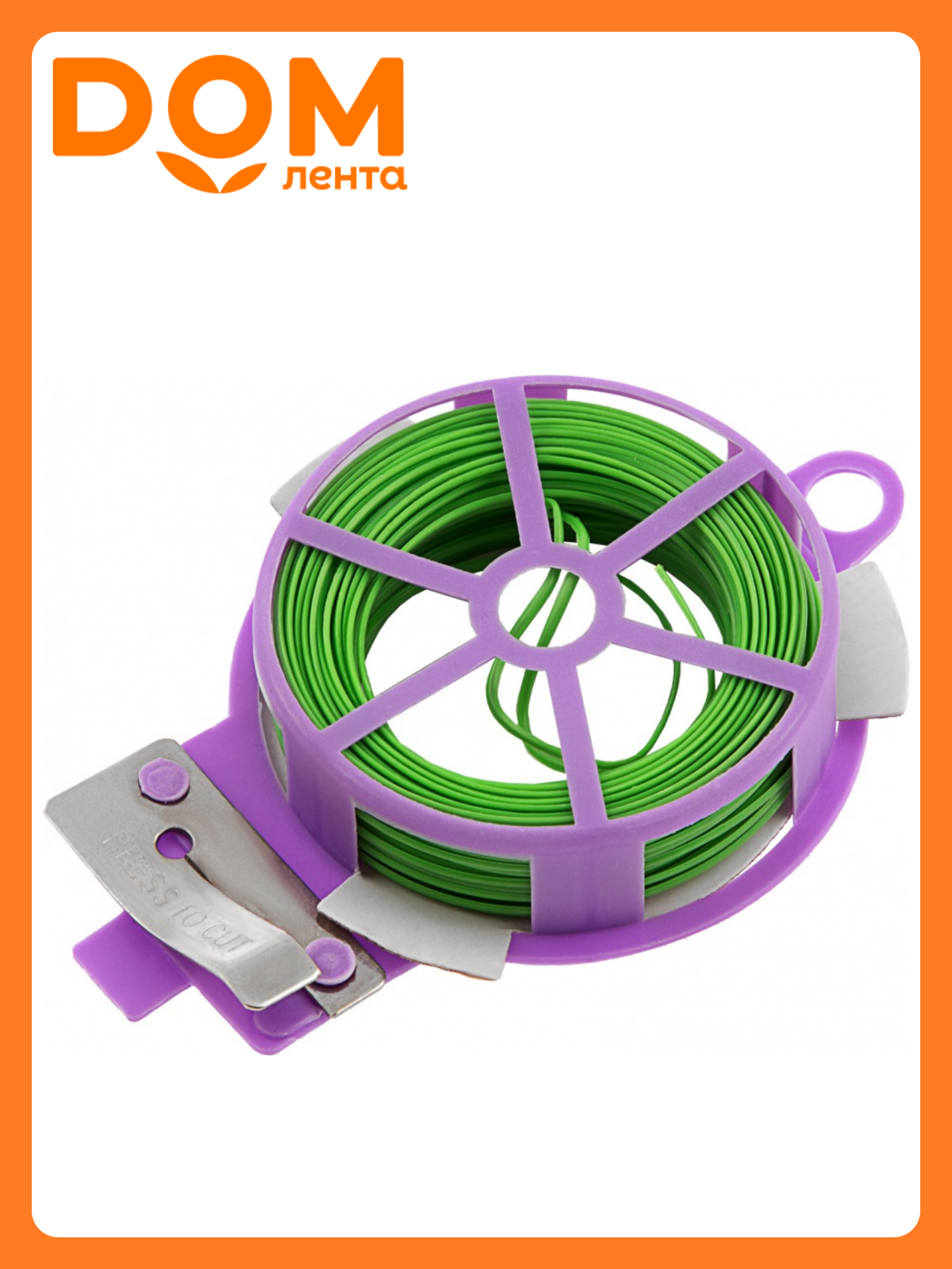 Подвязка Palisad 64488, проволока, ПВХ-изоляция, ABS-пластик, 20м