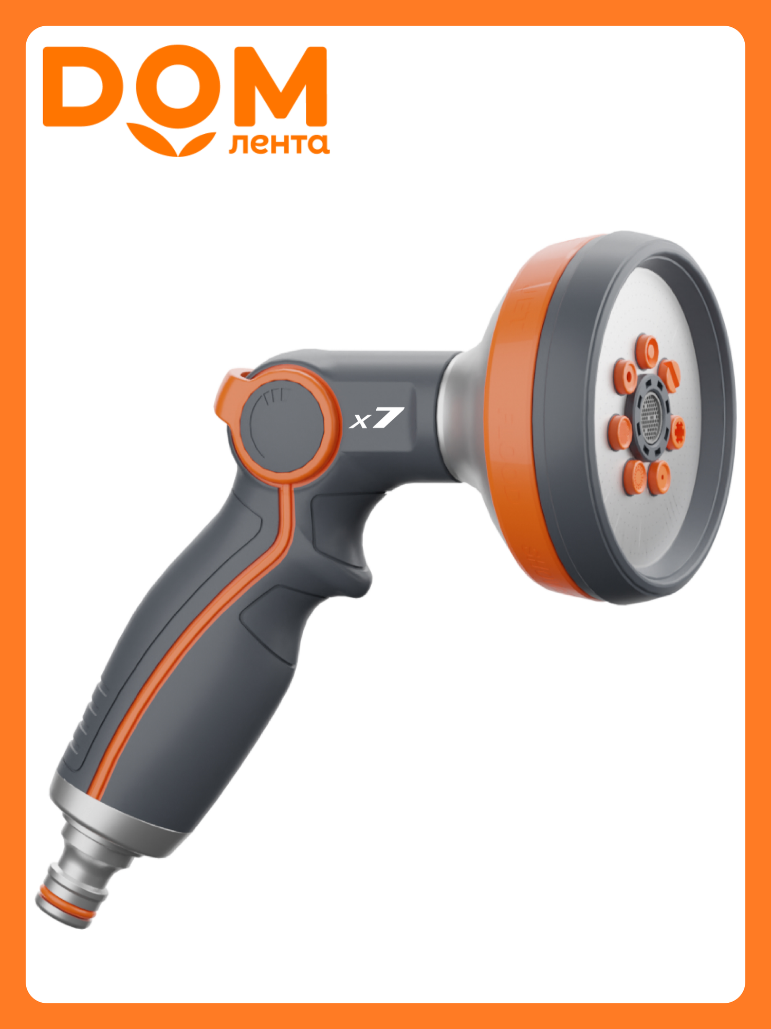 Пистолет-распылитель металлический x7 DAEWOO DWG 4020 7 режимов