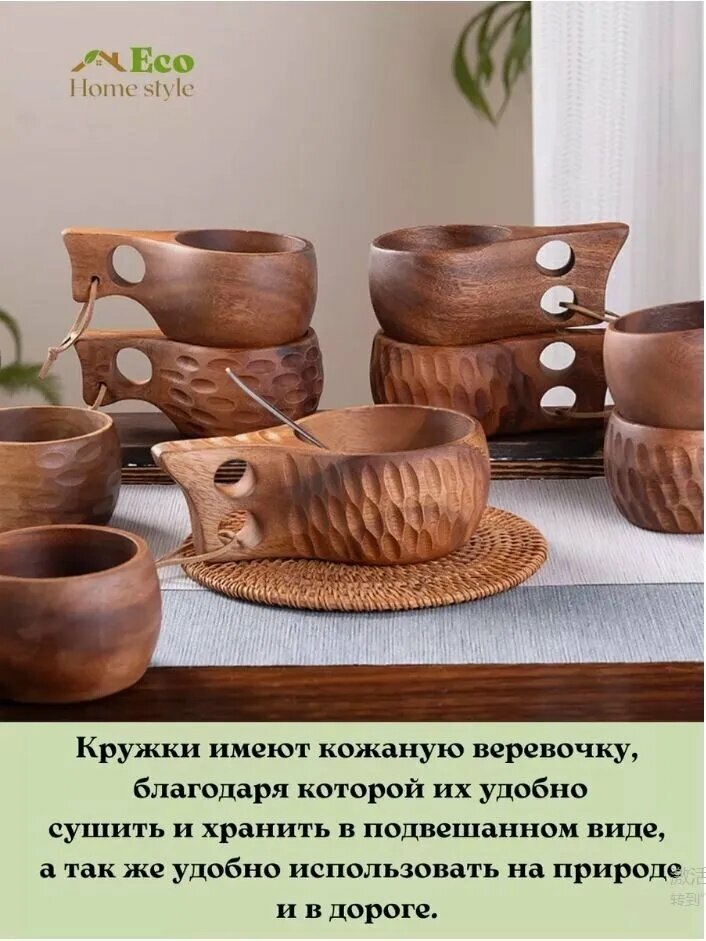 Чашка "1", 240 мл, 1 шт — фото 1