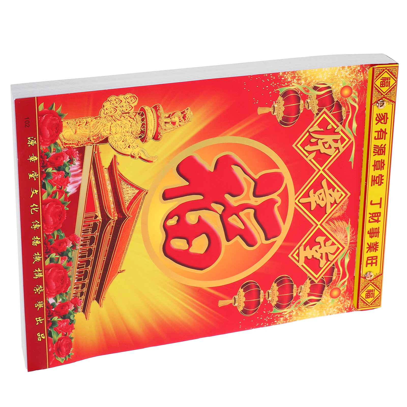 Традиционный китайский альманах «2025 год Змеи» (Год удачи) — подходит для домашнего использования, украшения стен и выбора благоприятных дат (16 месяцев).