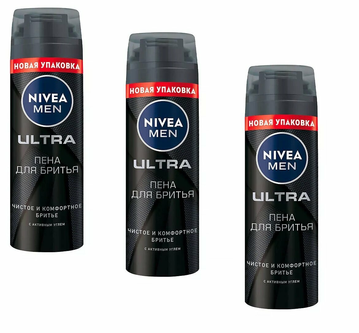 Пена Nivea men для бритья ultra , 200 мл 3шт