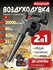 Аккумуляторная воздуходувка 2 в 1 для уборки дома и сада, обдув и пылесос, 2 бат...