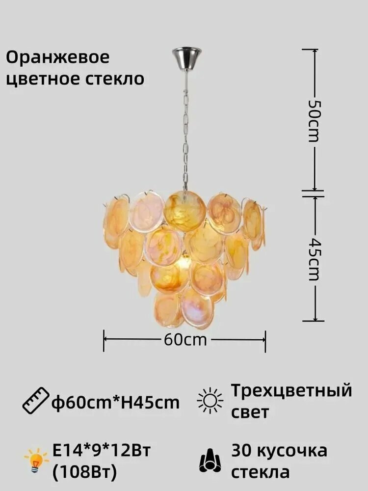 RUIBO Люстра, E14 — фото 1