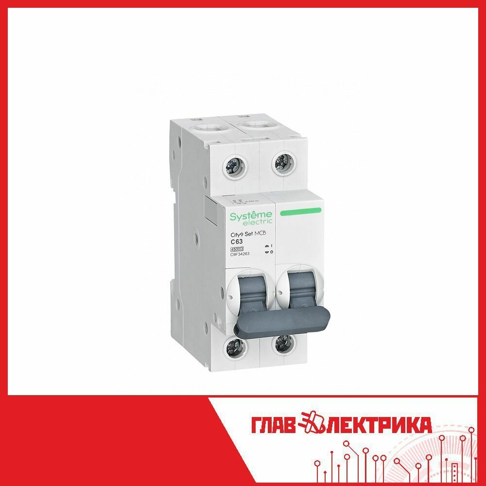 Автоматический выключатель Systeme Electric City9 2P 63A хар-ка C 4,5kA, C9F34263