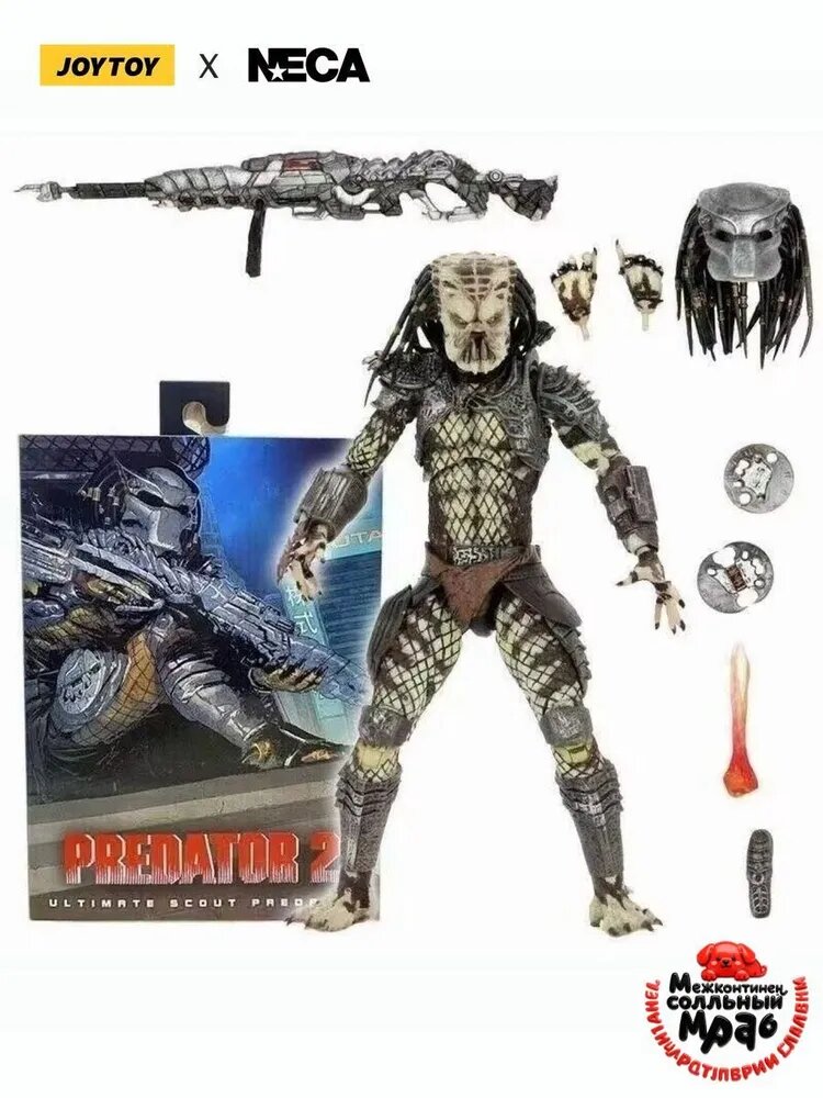 NECA Predator Scout / Фигурка из фильма Чужой против Хищника 015. NECA Predator Scout