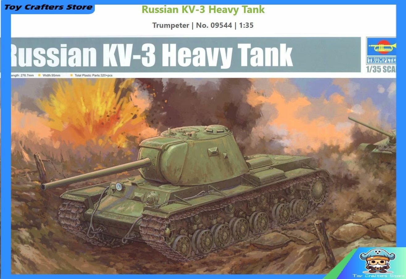 Trumpeter 09544 1/35 E-100 Тяжелый танк КВ-3 Модель тяжелого танка