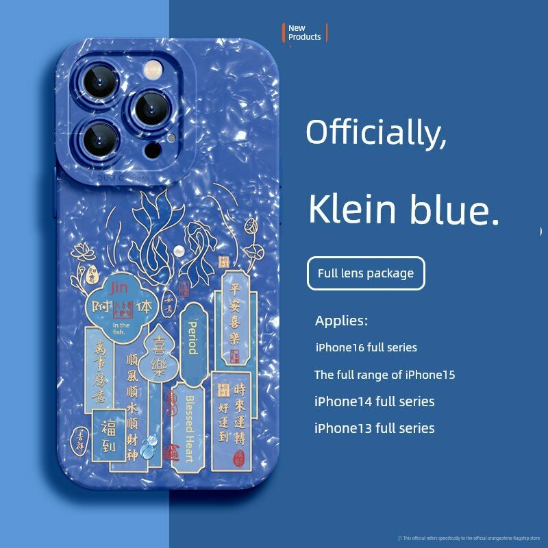 Силиконовый мягкий чехол для iPhone 8 с защитой объектива в синем Кляйна