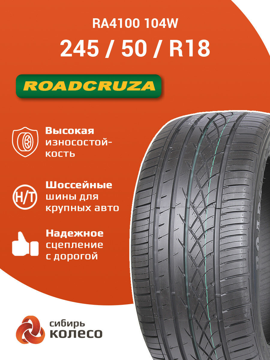 245/50R18 Roadcruza RA4100 104W