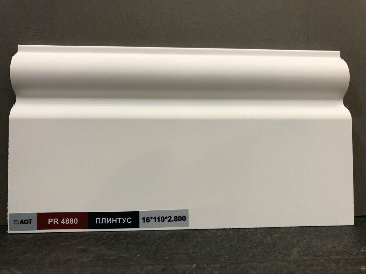 Плинтус МДФ ламинированный AGT белый PR 04880, 1 шт.