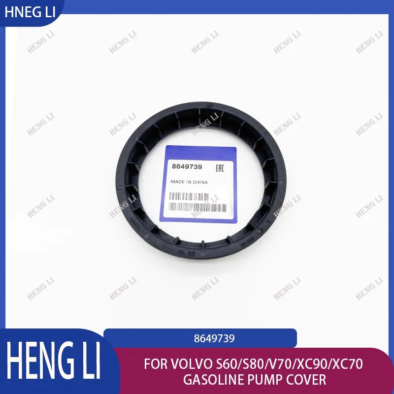 Крышка бензонасоса Volvo S60/S80/V70/XC90/XC70, 1 PCS