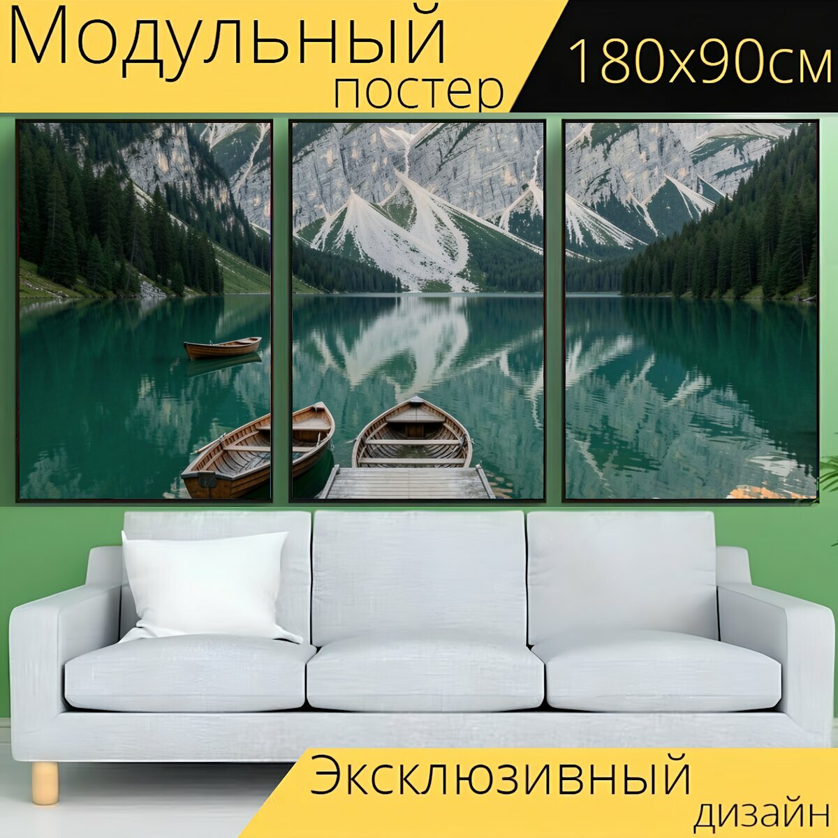 Модульный постер "Горное озеро с лодками. Альпийский пейзаж с бирюзовой водой, деревянным пирсом и отражением скалистых вершин." 180 x 90 см. для интерьера на стену в тубусе