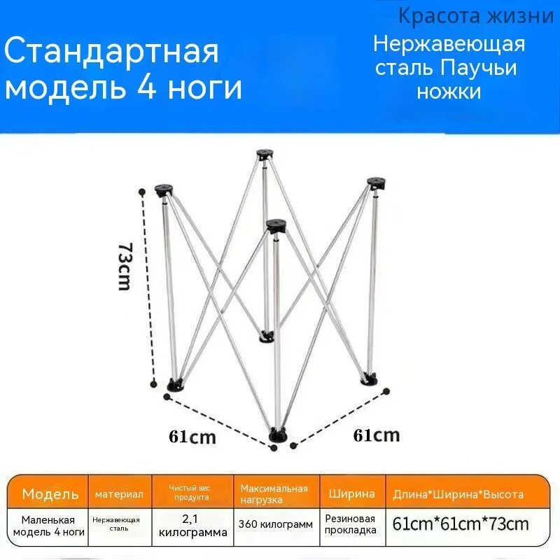 Складной рабочий стол для плитки и дереваНет сумки для хранения