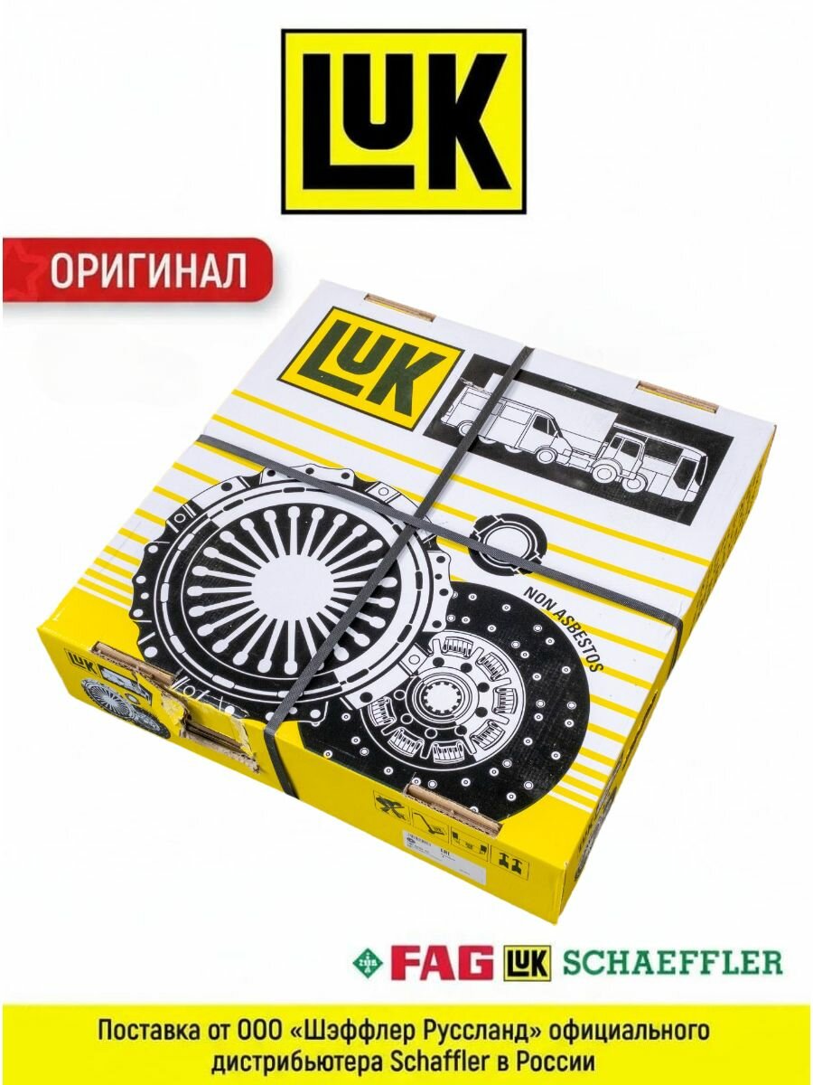 Нажимной диск сцепления MAN 140022310 LuK