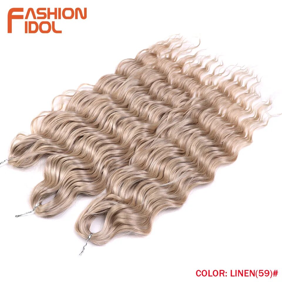 Синтетические косы FASHION IDOL 24 дюйма Омбре блондинка LINEN(59)