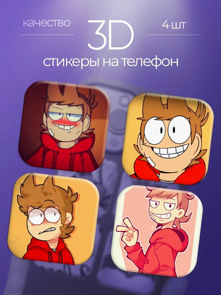 3D стикеры на телефон eddsworld Торд
