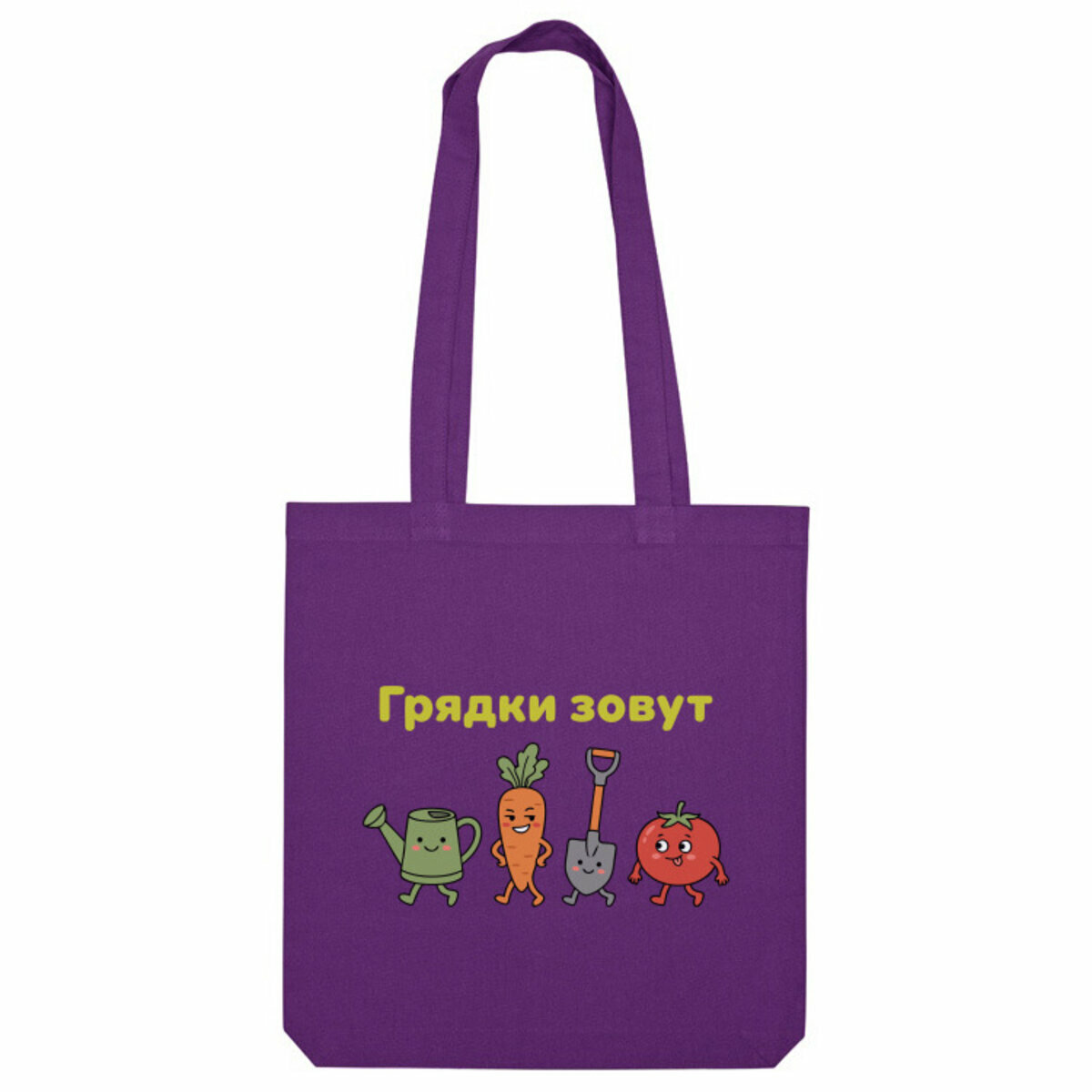 Сумка «Для дачника, огородника. Овощи, прикол» (фиолетовый)