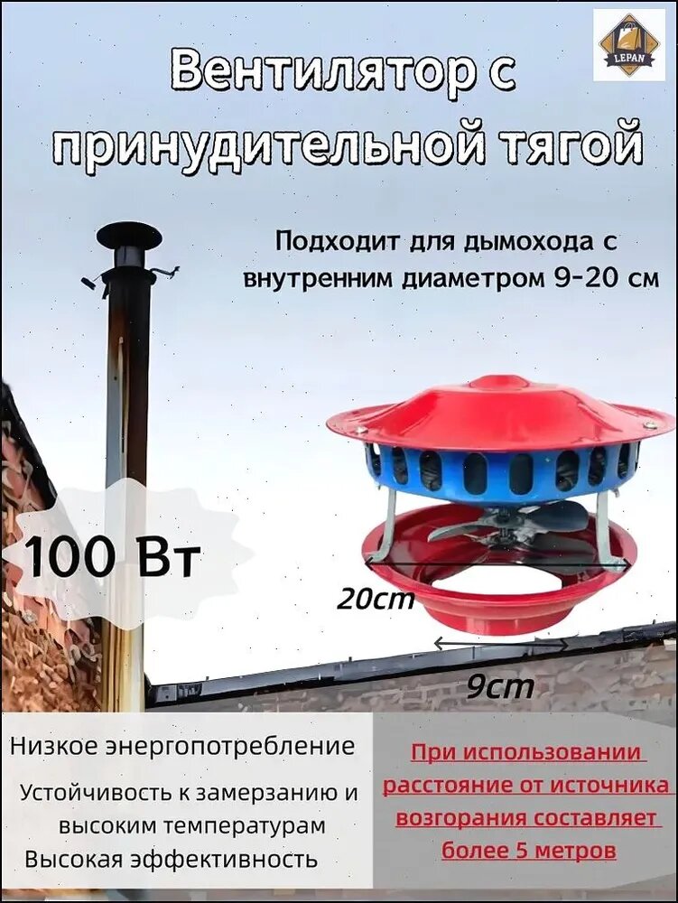 Бытовой вытяжной вентилятор с крышкой дымохода, вытяжной вентилятор мощностью 100 Вт