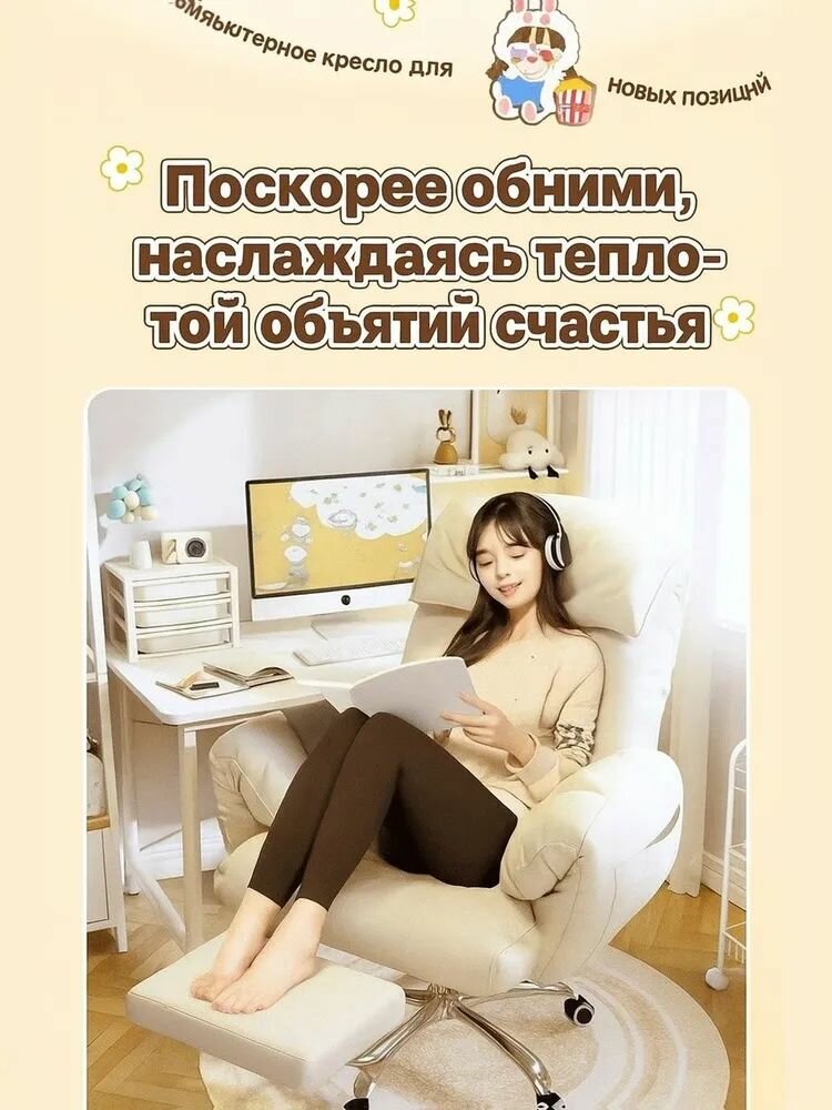 Ортопедическое кресло с поддержкой спины для работы и отдыха — вращение 360°, регулировка высоты 10 см, холлофайбер