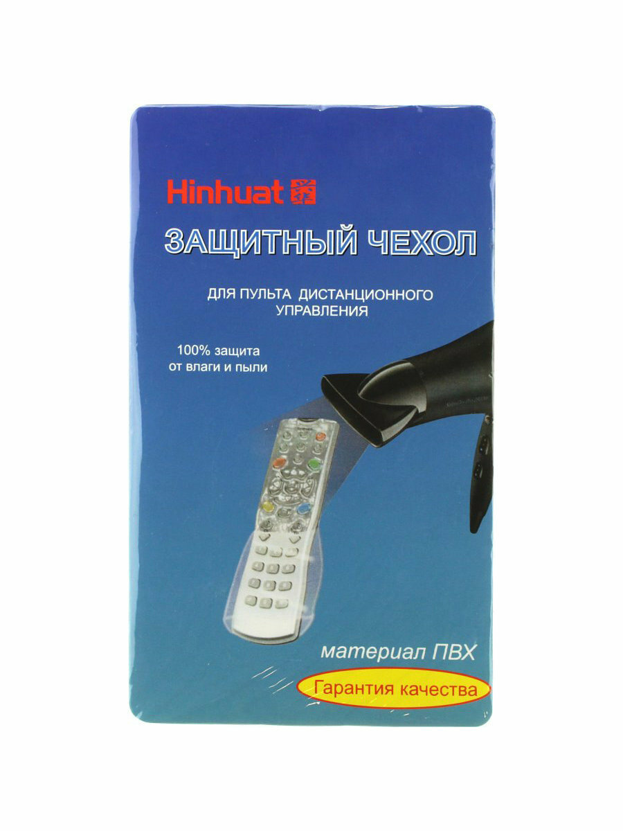 Чехол для пульта ДУ термоусаживающийся, защищает от пыли и влаги