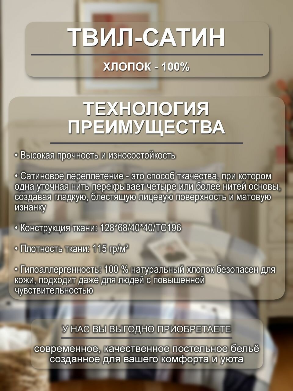 Постельное бельё сатин твил Евро - "Кверча" — фото 1