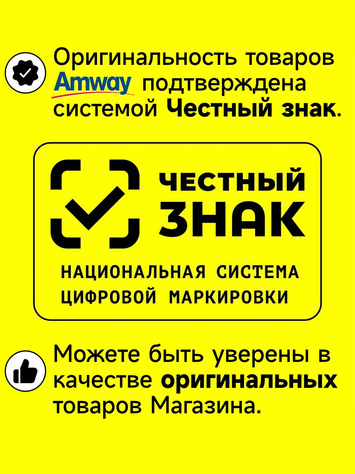 Amway SA8 Отбеливатель Универсальный для всех типов тканей, 1кг/ Амвей