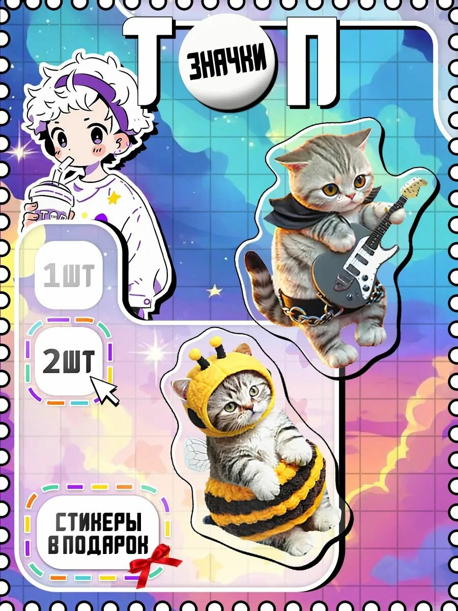 Значок