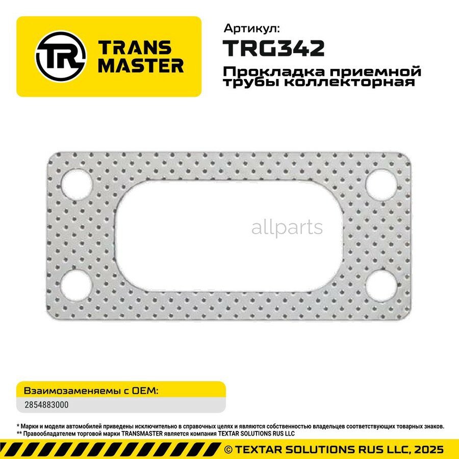 TRANSMASTER TRG342 Прокладка приемной трубы коллекторная