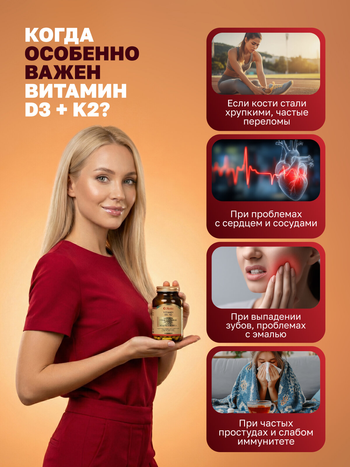 Витамин D3 + K2 от UVerity, для иммунитета и крепких костей, 2000МЕ, 90 капсул — фото 1