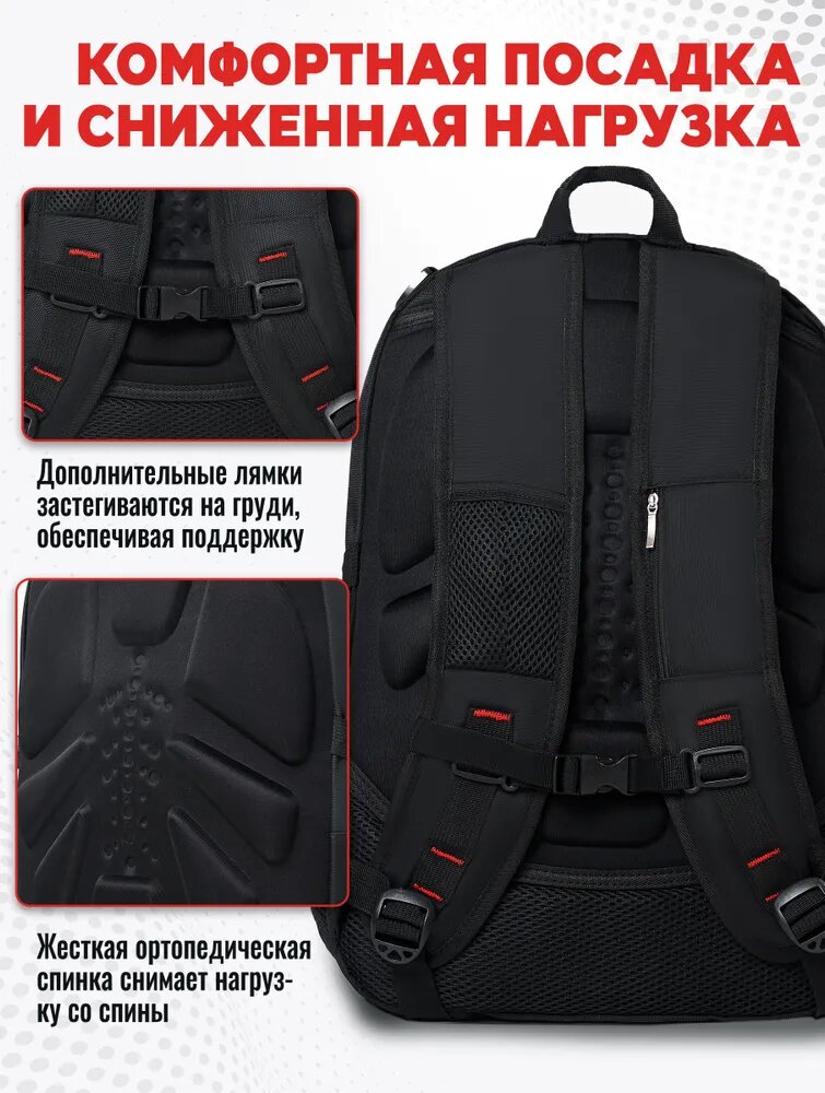 HATSY Рюкзак мужской, 30 л, черный, для ноутбука 17", полиэстер, городcкой, спортивный — фото 1