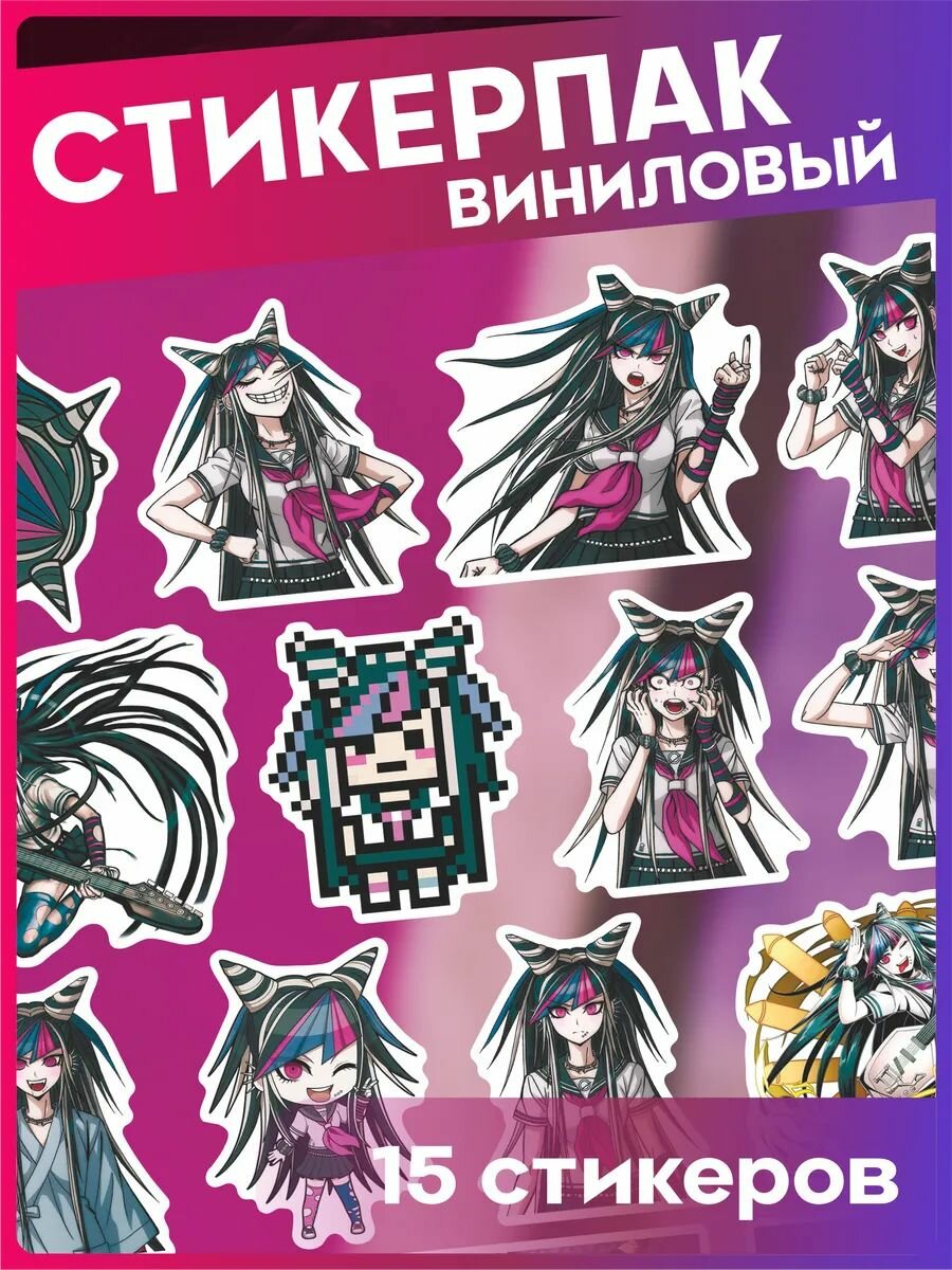 Набор наклеек Данганронпа Ибуки Миода