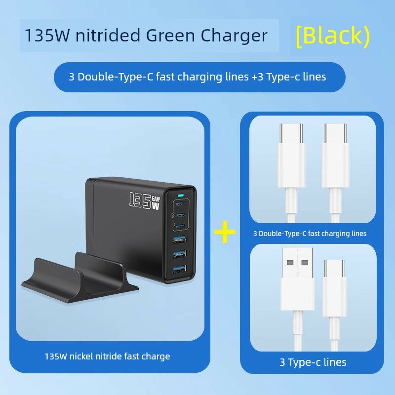 135W GaN зарядное устройство с 3x USB-C кабелями и 3x кабелями быстрой зарядки Dual USB-C - черный