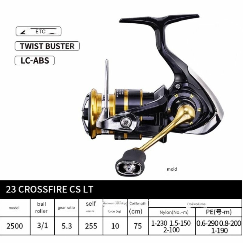 2023 DAIWA CROSSFIRE LT Спиннинги, металлические проволочные стаканчики дальнего действия, рыболовные снасти