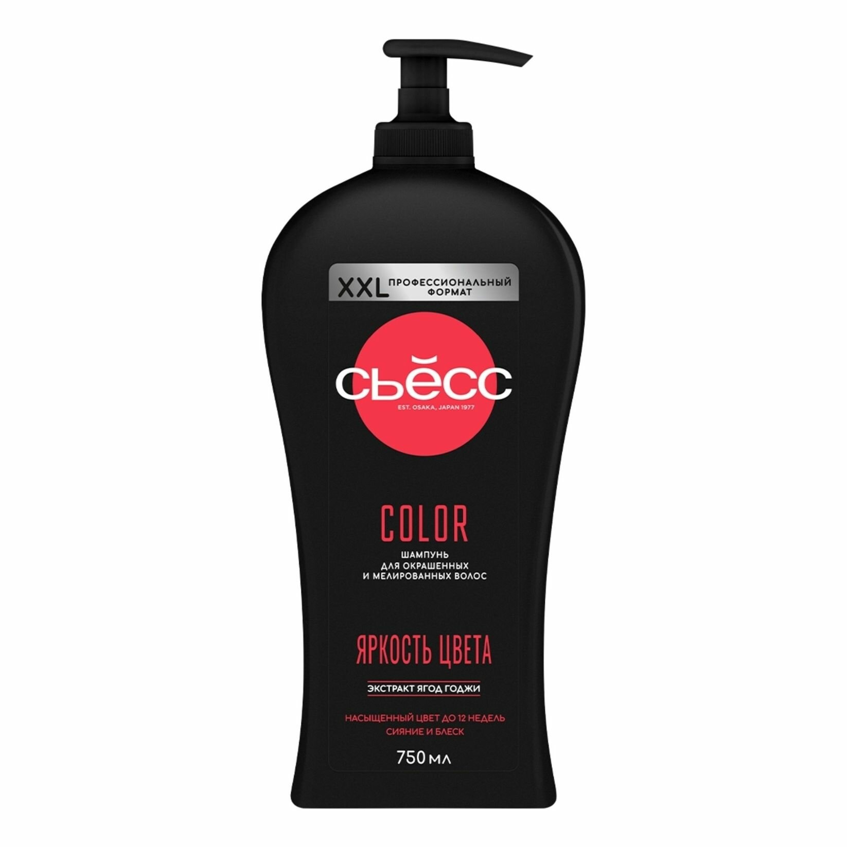 Шампунь Сьёсс Color для волос 750 мл