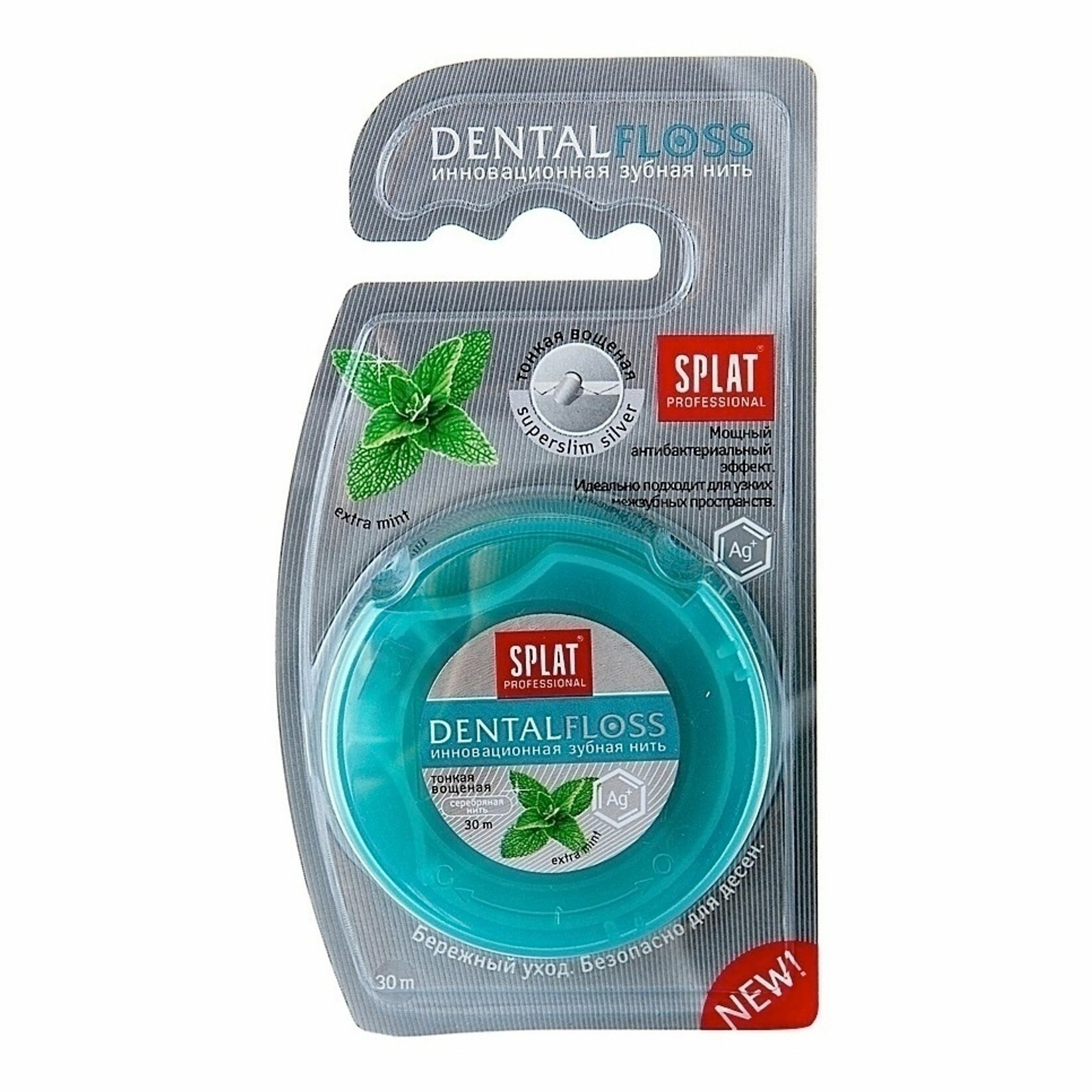 Зубная нить Splat Dental Floss тонкая 30 м
