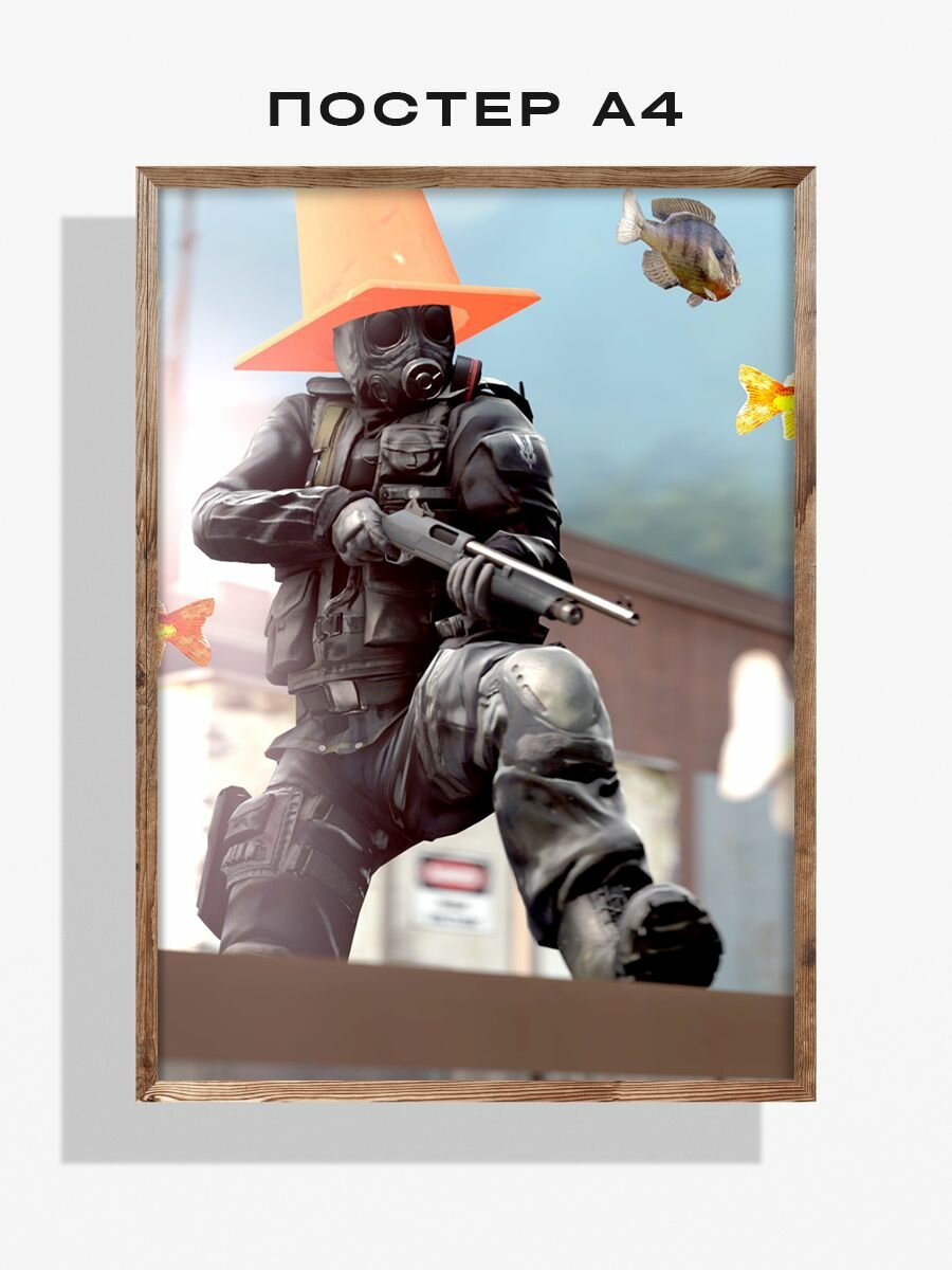 Постер А4 на стену КС ГО, CS GO, 21х30 см, без рамы
