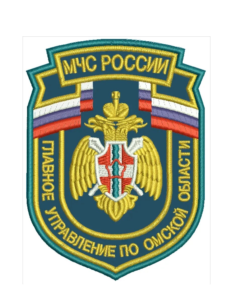 Шеврон ГУ МЧС России по Омской области