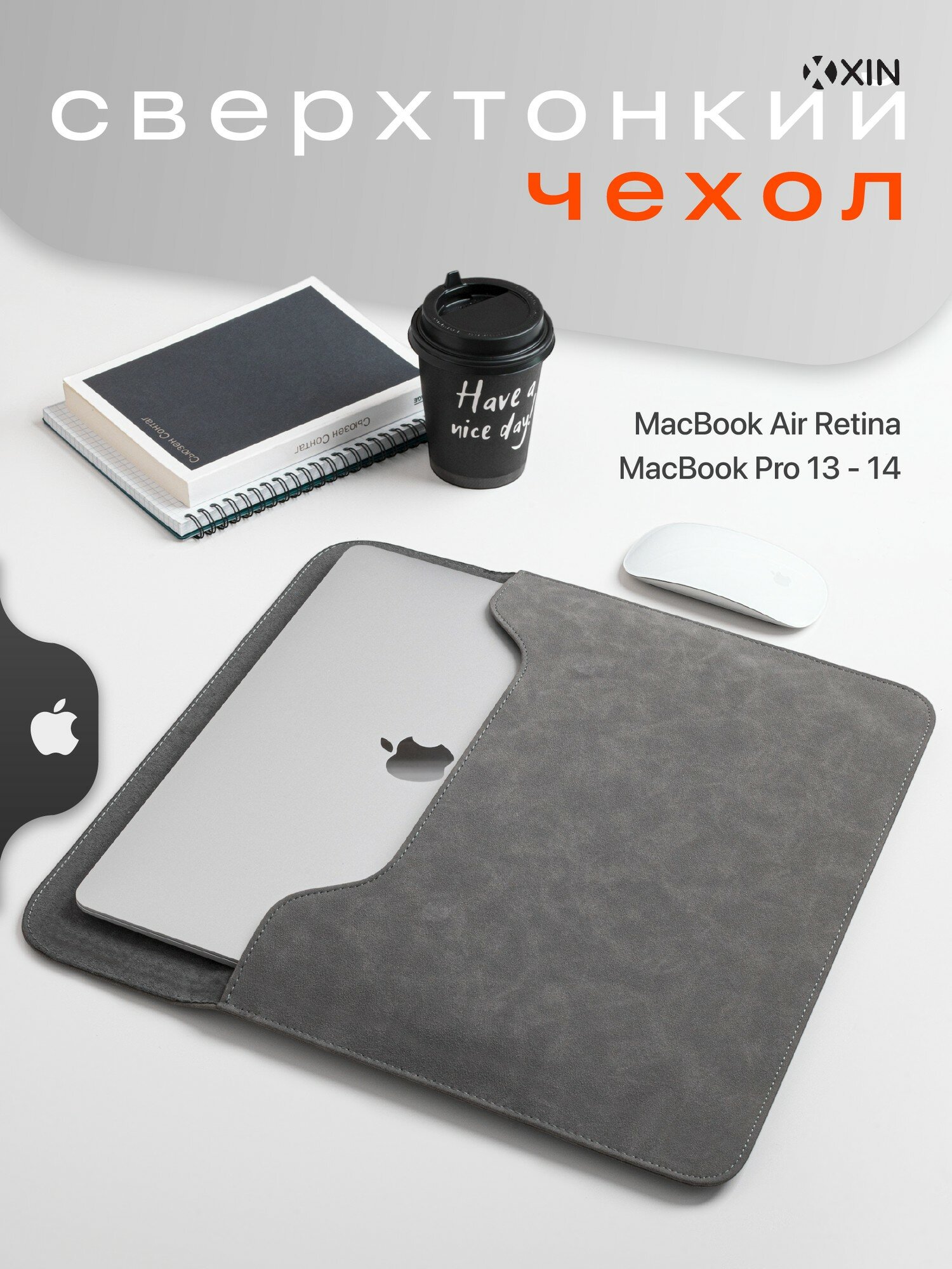 Чехол для MacBook Air 13 SSY, сумка для ноутбука MacBook Pro 13