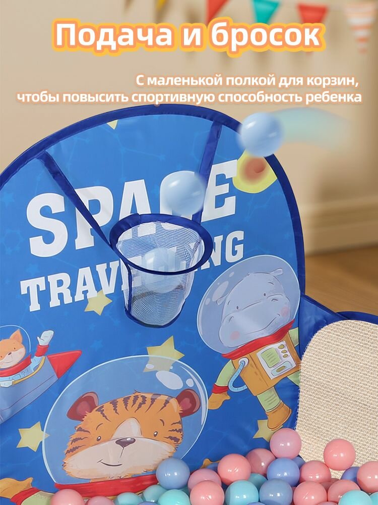 Сухой бассейн — фото 1