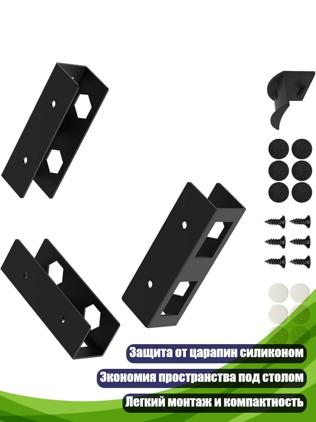 Крепление для ноутбука под столом