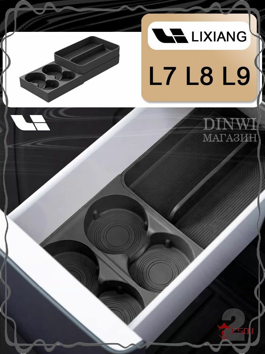 DINGWEI Перегородка для салона арт. CFLX10ZUIOYEHUALE28