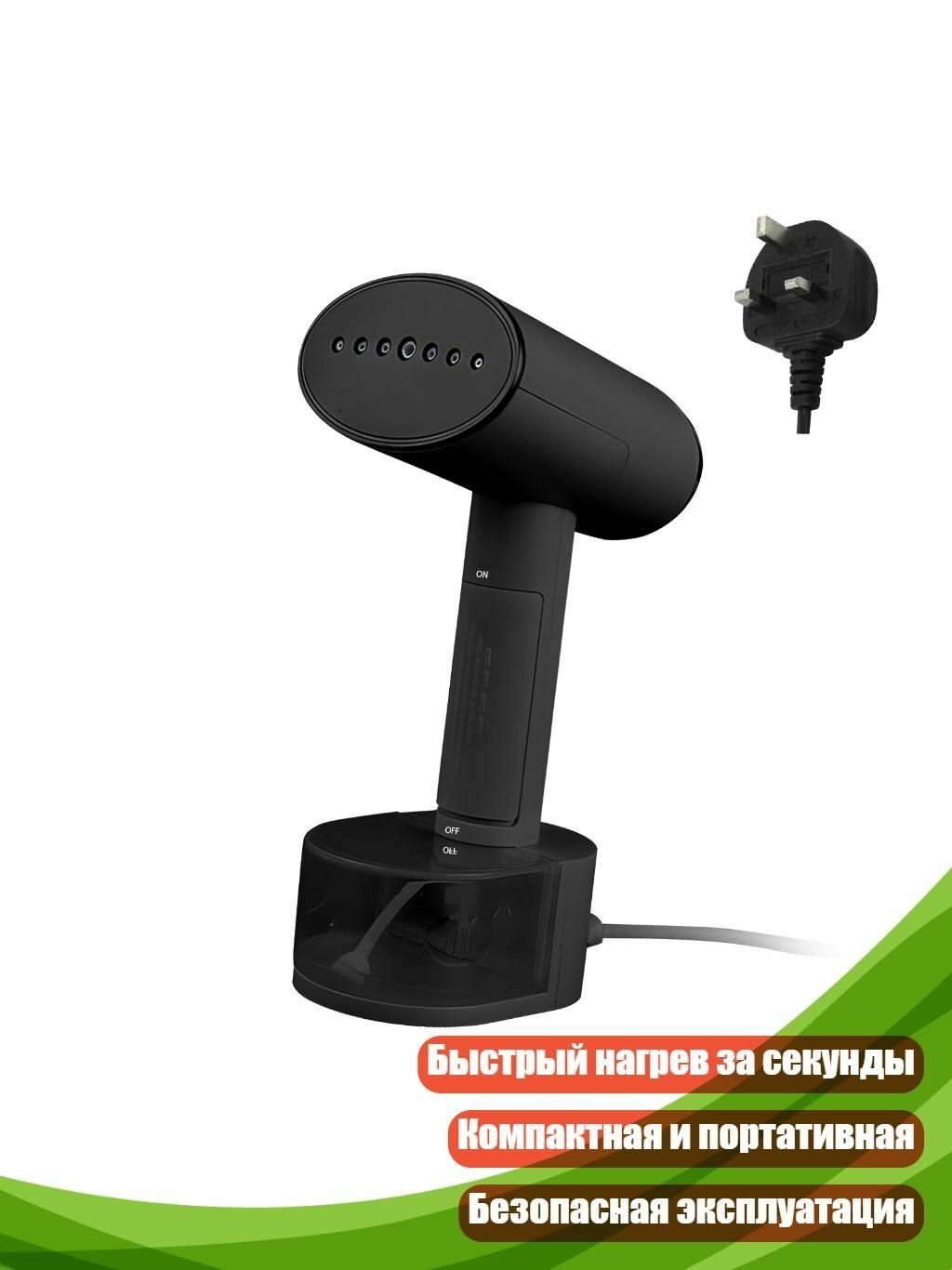 Гладильный пресс 4EE2100264_YJH, черный