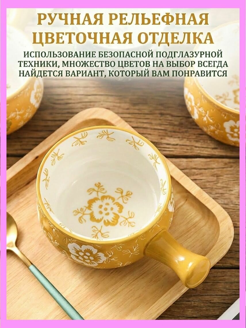 Эксклюзивная чаша из керамики с рельефным цветочным декором и ручкой