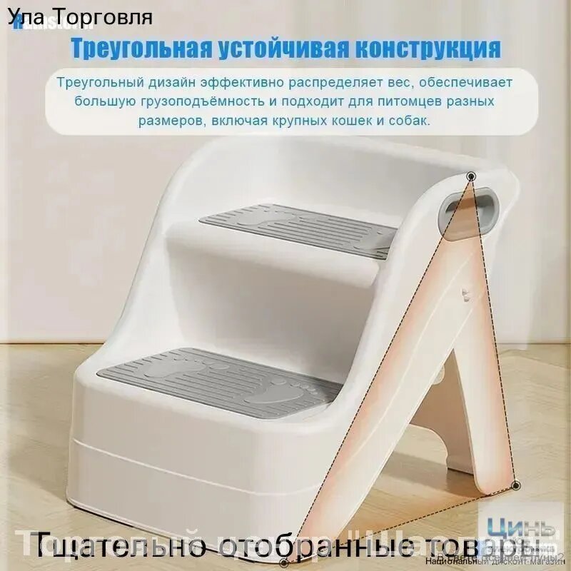 Лестница для собак складная с антискользящим дном, ABS пластик, серый, 290x330x290 мм
